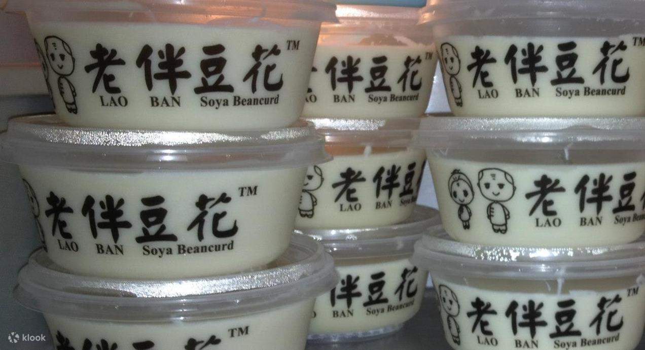 Lao Ban, Delivery - Klook Singapore Singapore